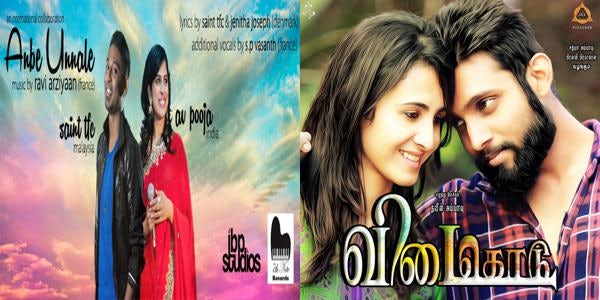 Pooja AV Store: Official Merch & Vinyl