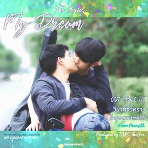 Poom Poomsith Store: Official Merch & Vinyl