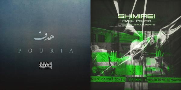 Pouria Store: Official Merch & Vinyl