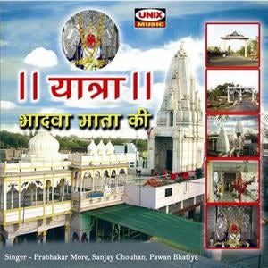 Prabhakar More Store: Official Merch & Vinyl