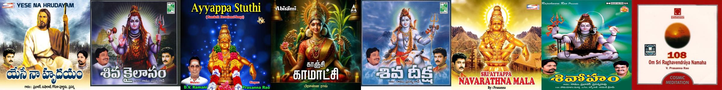 Prasanna Rao Store: Official Merch & Vinyl