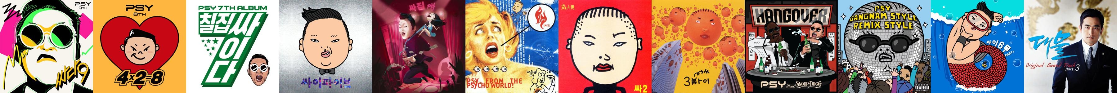 PSY Store: Official Merch & Vinyl