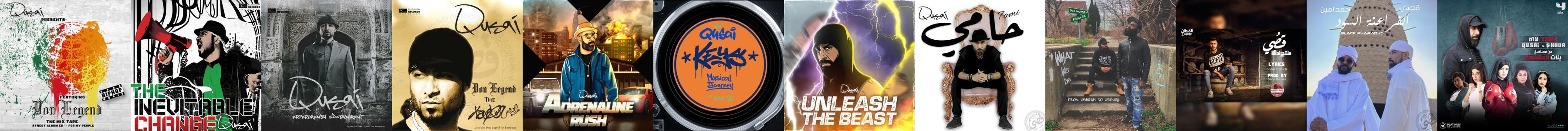 Qusai Store: Official Merch & Vinyl