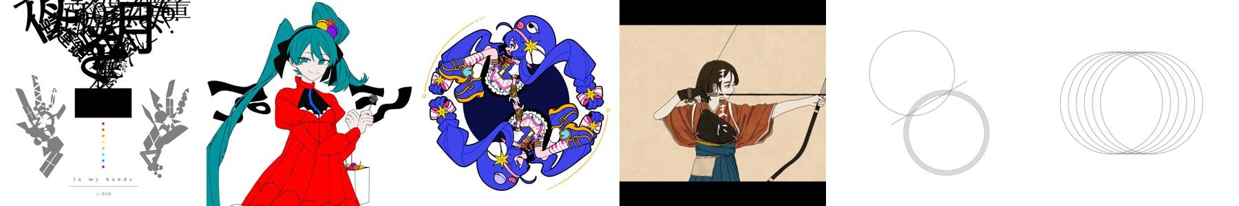 r-906 Store: Official Merch & Vinyl