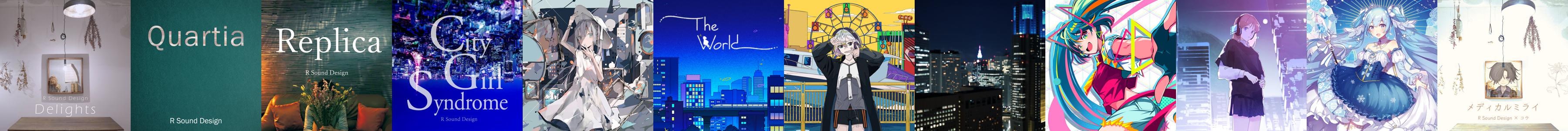 R Sound Design Store: Official Merch & Vinyl