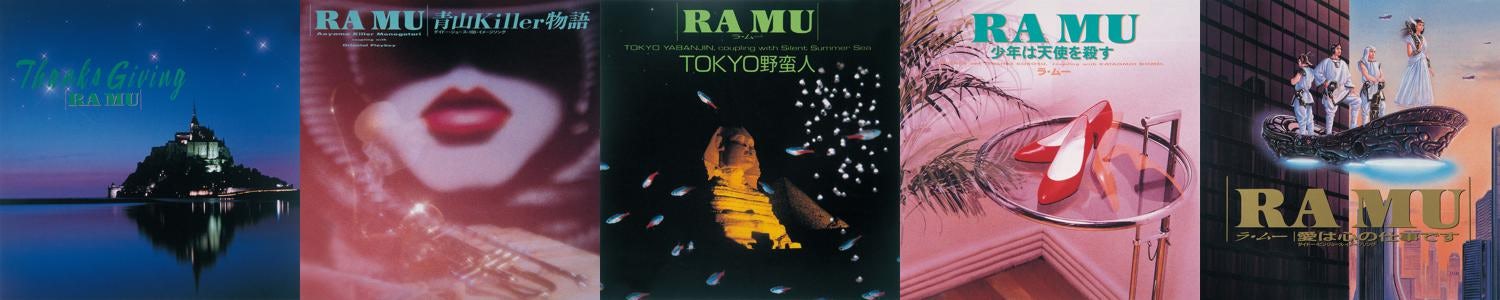 RA MU Store: Official Merch & Vinyl