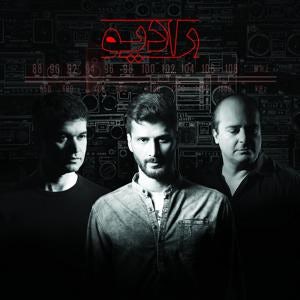 RADIO BAND Store: Official Merch & Vinyl