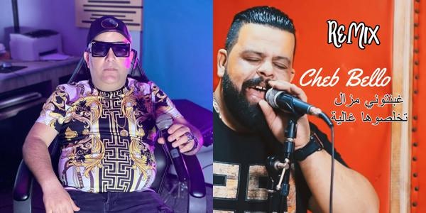 Rai Mix Store: Official Merch & Vinyl