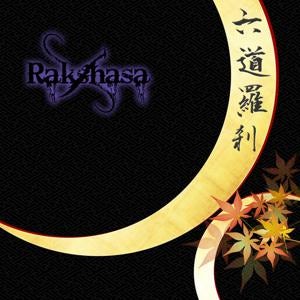 Rakshasa Store: Official Merch & Vinyl