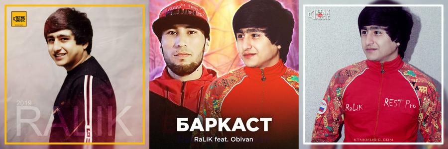 RaLiK Store: Official Merch & Vinyl