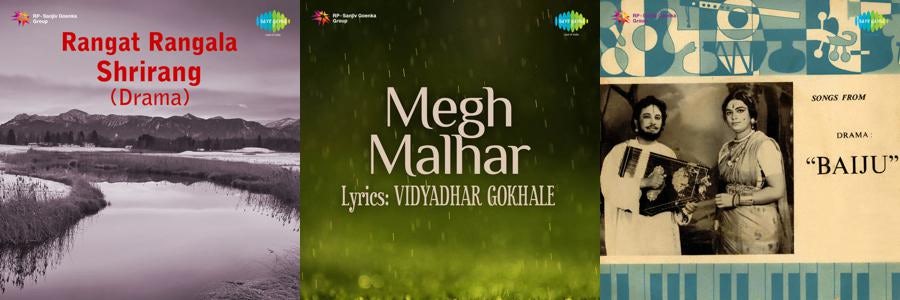 Ram Marathe Store: Official Merch & Vinyl