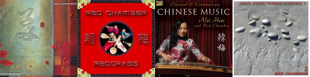 Red Chamber Store: Official Merch & Vinyl