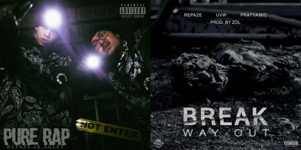 Repaze Store: Official Merch & Vinyl