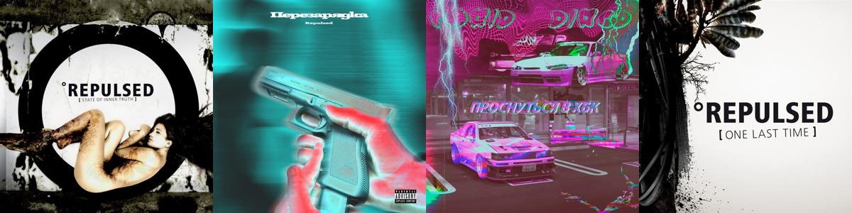 Repulsed Store: Official Merch & Vinyl