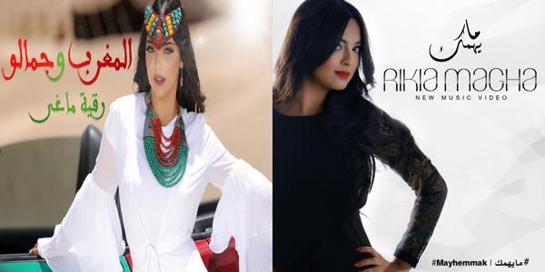 Rikia Magha Store: Official Merch & Vinyl