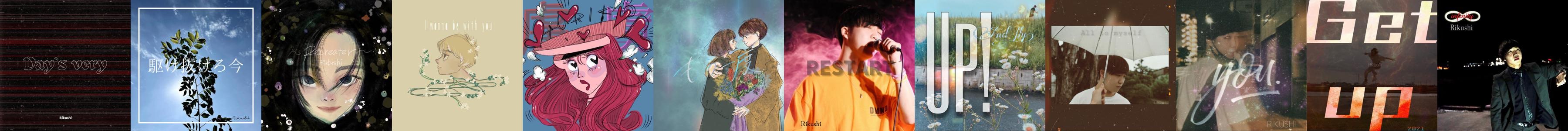 Rikushi Store: Official Merch & Vinyl