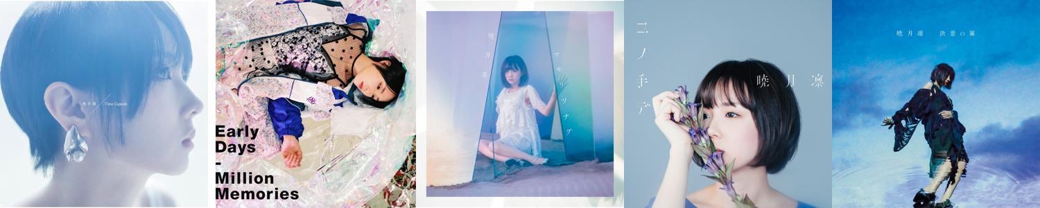 Rin Akatsuki Store: Official Merch & Vinyl