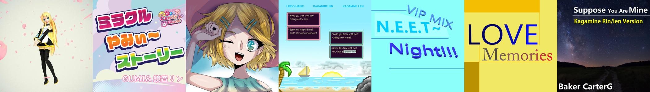 Kagamine Rin Store: Official Merch & Vinyl