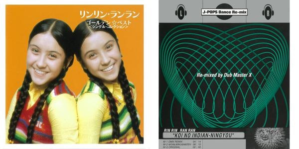 Rinrin & Ranran Store: Official Merch & Vinyl