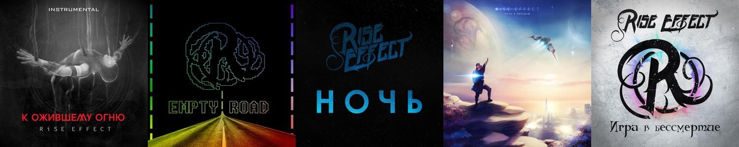 Rise Effect Store: Official Merch & Vinyl