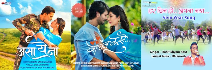 Rohit Shyam Raut Store: Official Merch & Vinyl