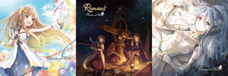 Roman so Words Store: Official Merch & Vinyl