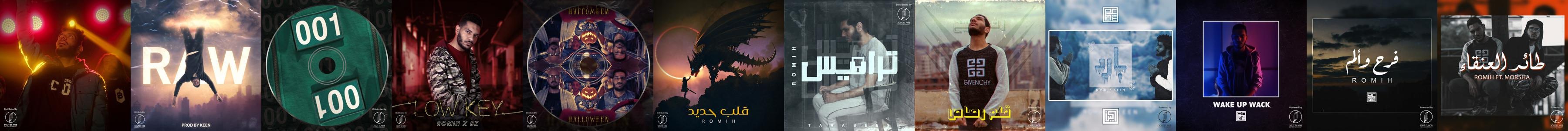 Romih Store: Official Merch & Vinyl