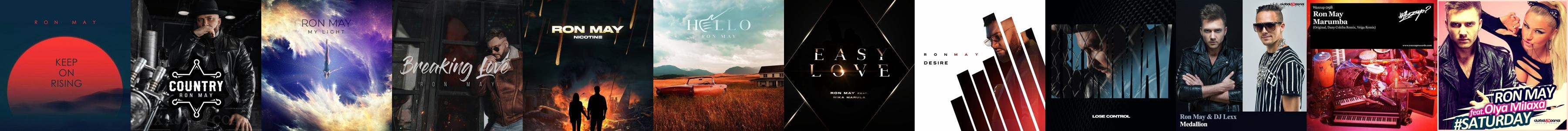 Ron May Store: Official Merch & Vinyl