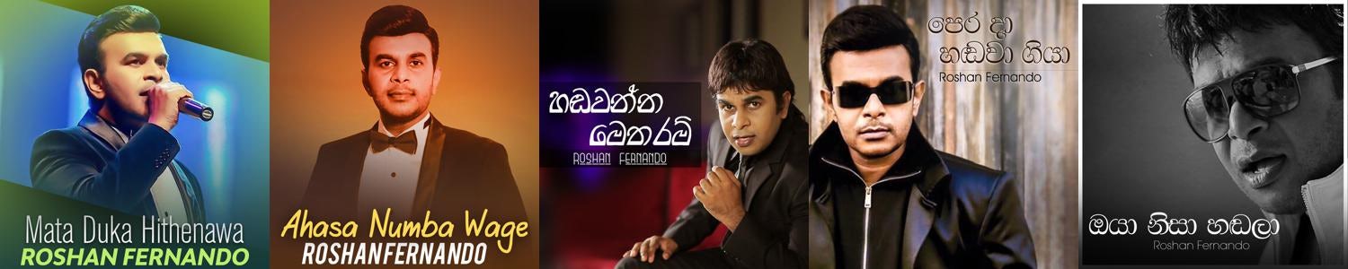 Roshan Fernando Store: Official Merch & Vinyl