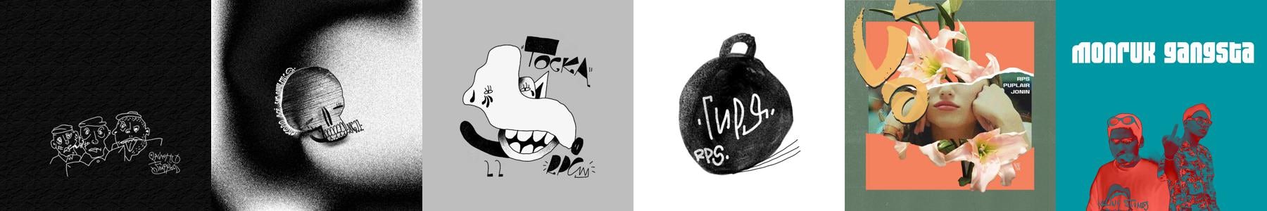 RPS Store: Official Merch & Vinyl