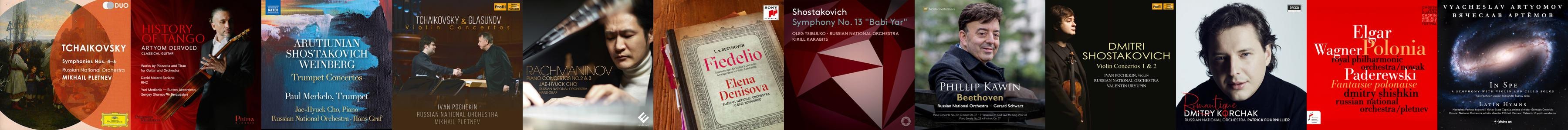 Russian National Orchestra Store: Official Merch & Vinyl