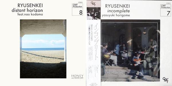 Ryusenkei Store: Official Merch & Vinyl