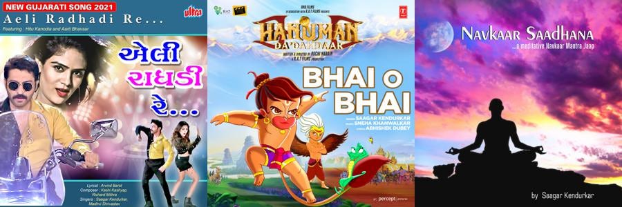 Saagar Kendurkar Store: Official Merch & Vinyl