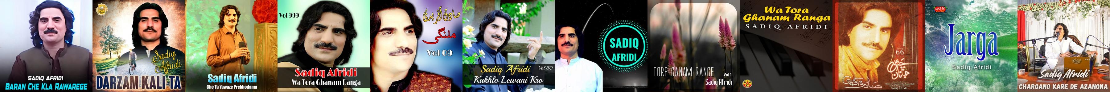 Sadiq Afridi Store: Official Merch & Vinyl