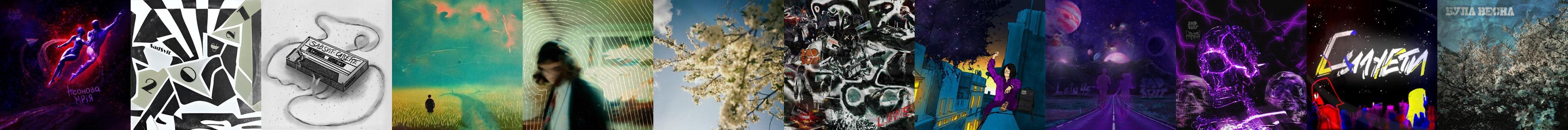 SadSvit Store: Official Merch & Vinyl