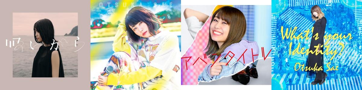 Sae Otsuka Store: Official Merch & Vinyl