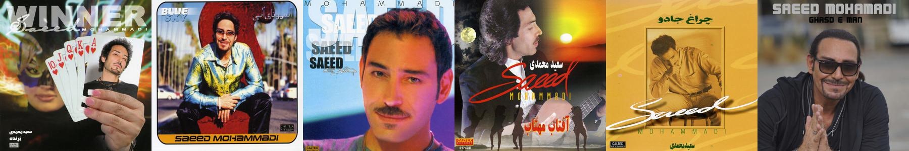 Saeed Mohammadi Store: Official Merch & Vinyl