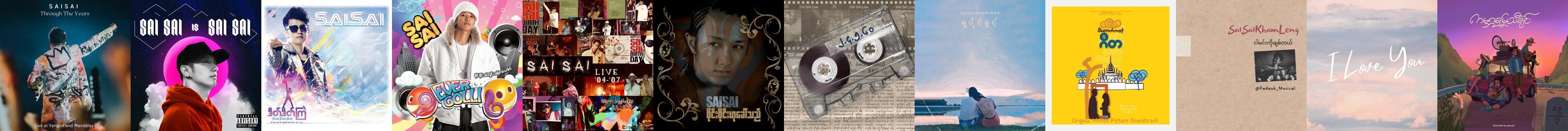 Sai Sai Kham Leng Store: Official Merch & Vinyl