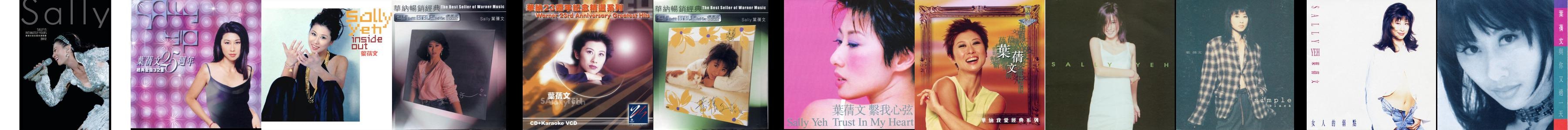 Sally Yeh Store: Official Merch & Vinyl