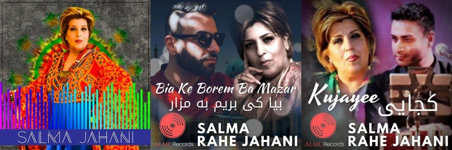 Salma Jahani Store: Official Merch & Vinyl