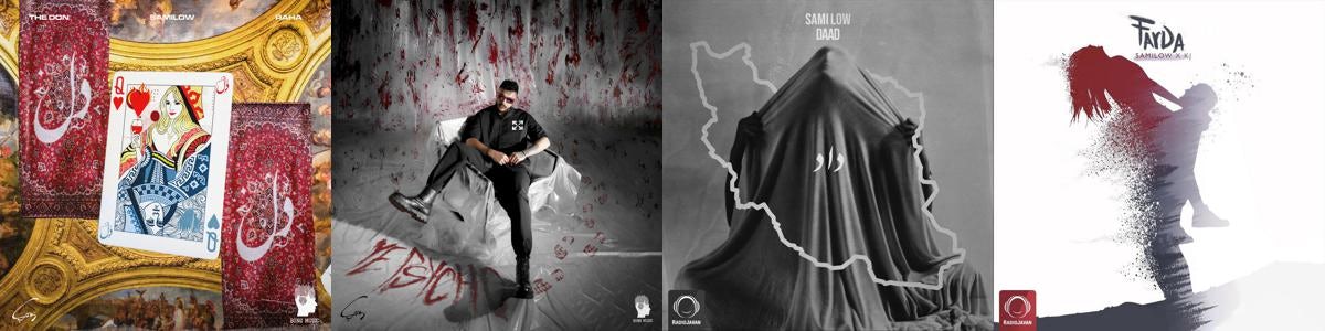 Sami Low Store: Official Merch & Vinyl