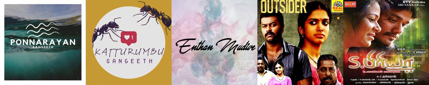 Sangeeth Store: Official Merch & Vinyl