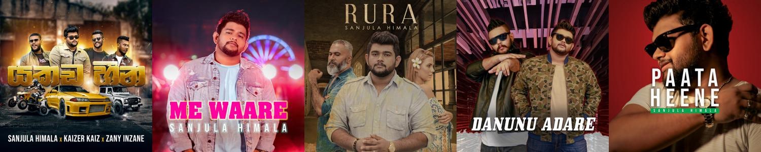 Sanjula himala Store: Official Merch & Vinyl