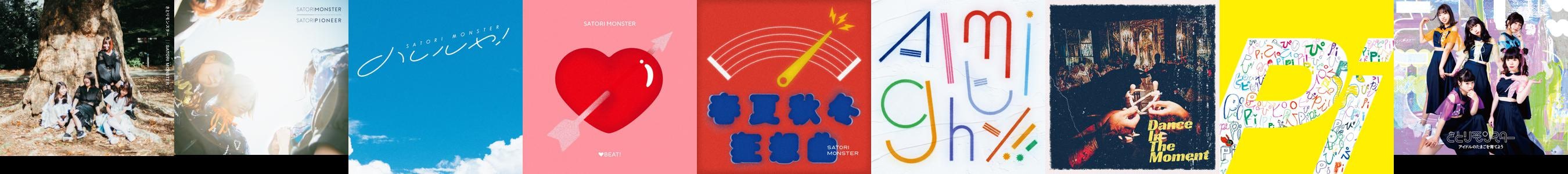 SATORI MONSTER Store: Official Merch & Vinyl