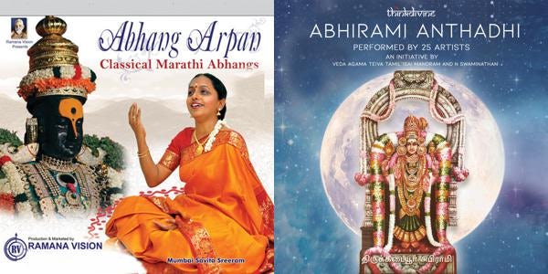 Savita Sreeram Store: Official Merch & Vinyl