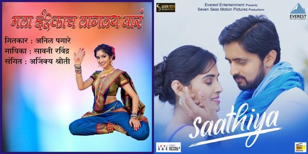 Sawani Ravindra Store: Official Merch & Vinyl