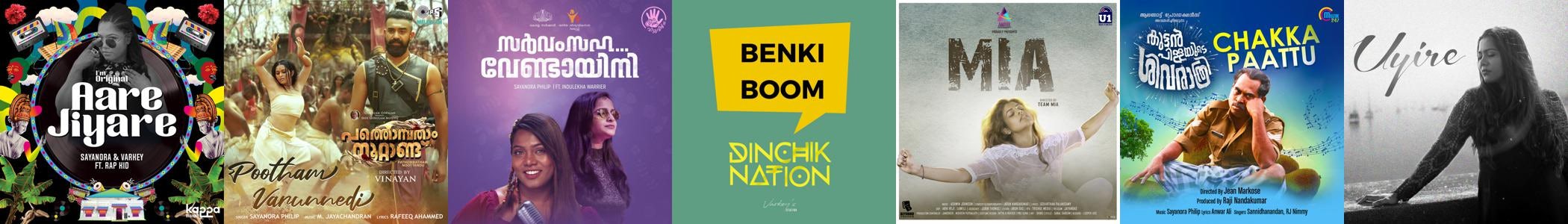 Sayanora Philip Store: Official Merch & Vinyl