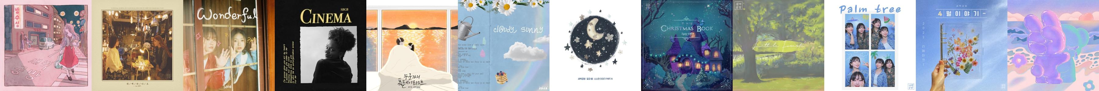 SBGB Store: Official Merch & Vinyl