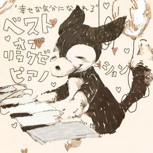 Seiko Okano Store: Official Merch & Vinyl