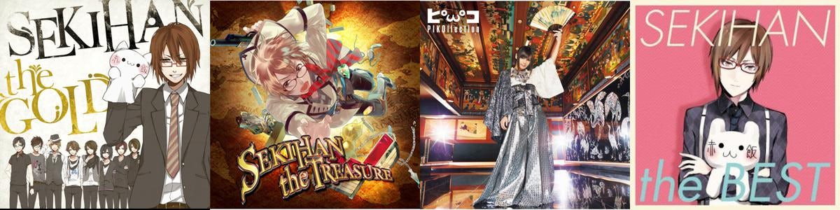 Sekihan Store: Official Merch & Vinyl
